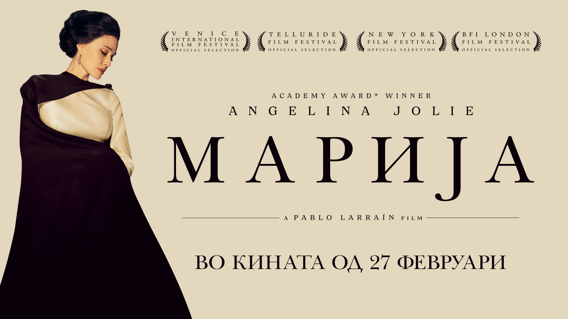 Анџелина Џоли од денеска во кината како легендарната оперска пејачка ...