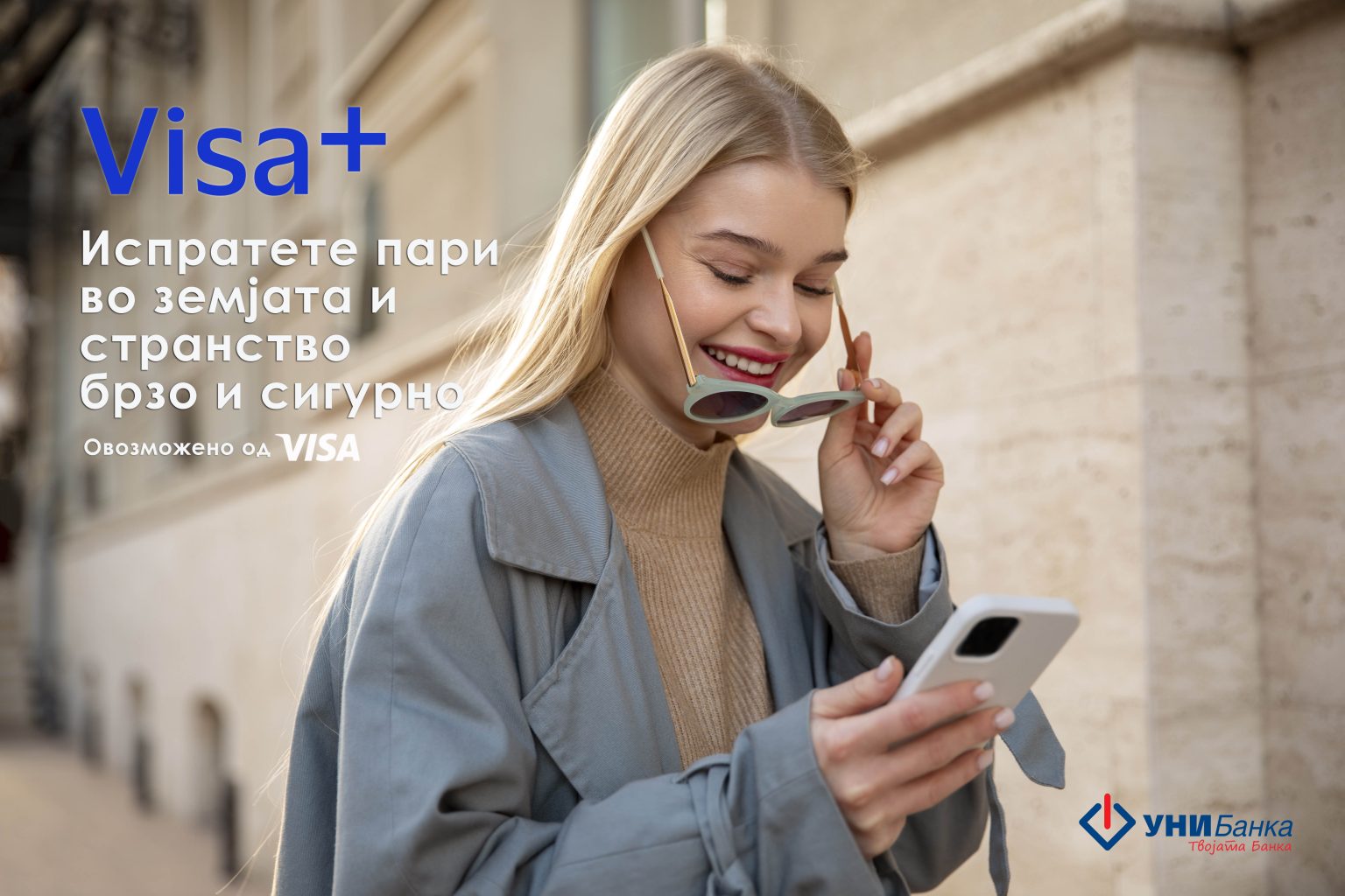 УНИБанка ја редефинира иднината на трансферите на средства со Visa+ ...